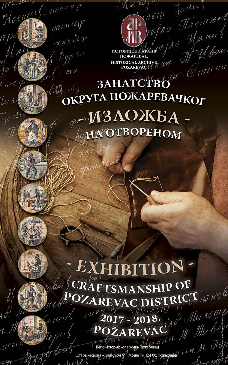 Istorijski Arhiv Požarevac